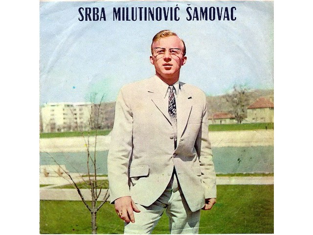 Srba Milutinović Šamovac – Radovah Se Prvom Momkovanju