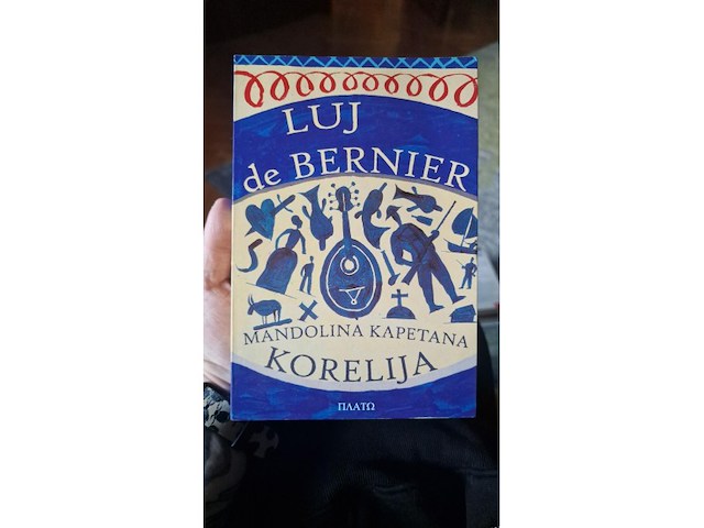 Luj de Bernier - Mandolina kapetana Korelija