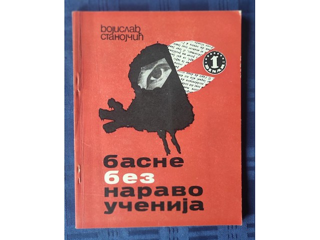 Vojislav Stanojčić: Basne bez naravoučenija