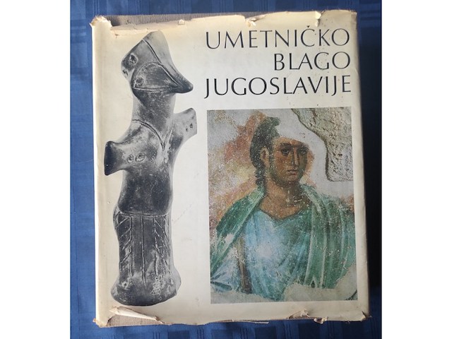 Umetničko blago Jugoslavije