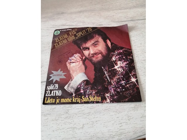 Zlatko Pejaković - Ljetu je mome kraj