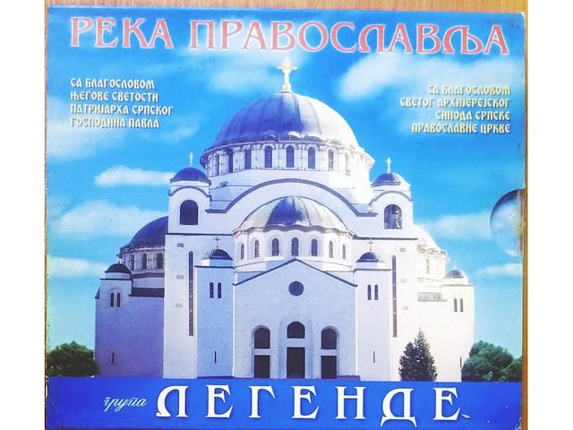 CD folk: LEGENDE + Bora Čorba - Reka pravoslavlja, 2004