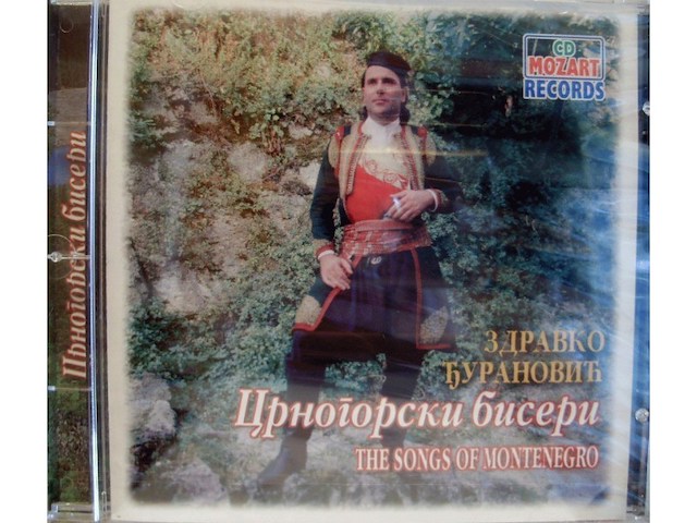 Zdravko Đuranović - Crnogorski biseri CD U CELOFANU
