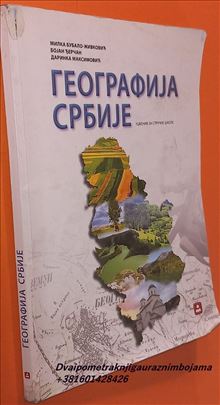 Geografija Srbije, udžbenik za stručne škole