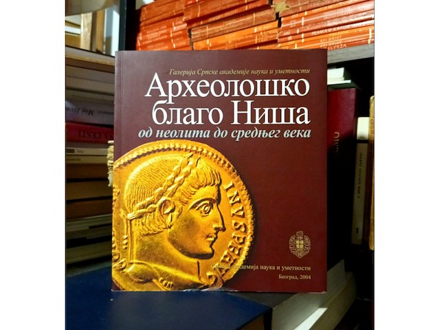 Arheološko blago Niša od neolita do srednjeg veka