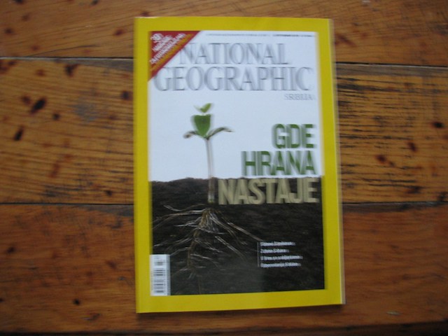 NATIONAL GEOGRAPHIC SEPTEMBAR 2008 GDE HRANA NESTAJE