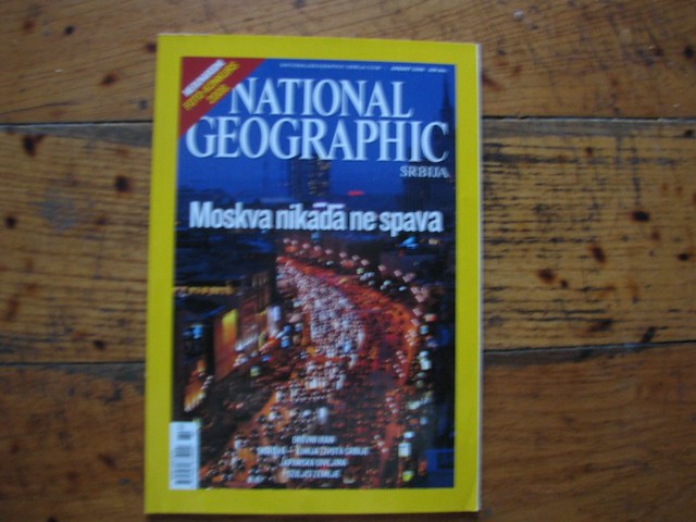 NATIONAL GEOGRAPHIC AVGUST 2008 ,MOSKVA NIKADA NE SPAVA
