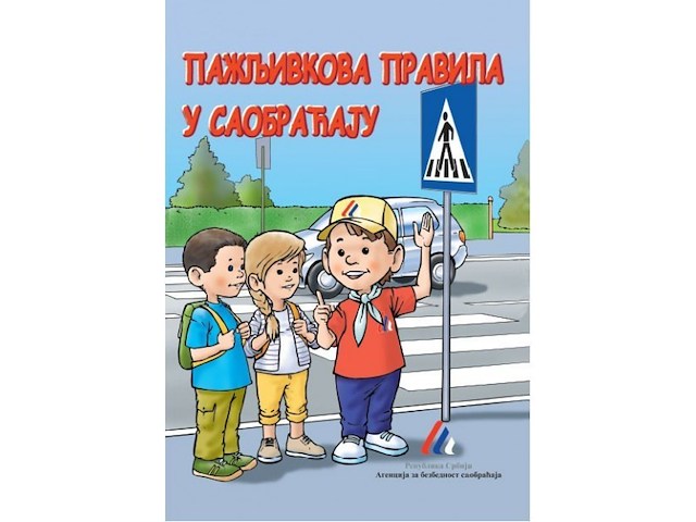 Pažljivkova pravila u saobraćaju