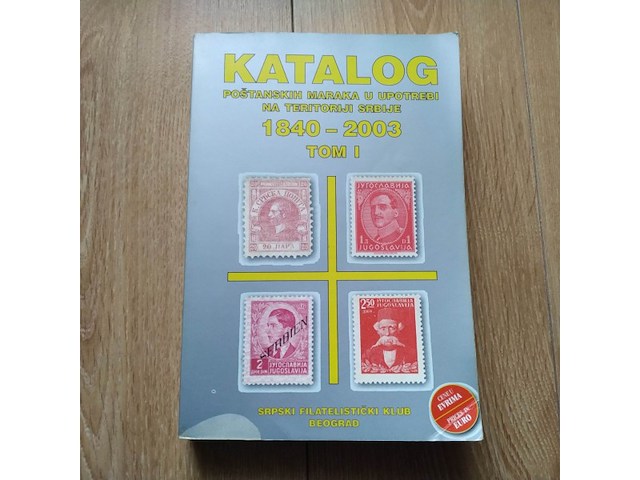 KATALOG MARKICA 1840-2003 ŠAFAR