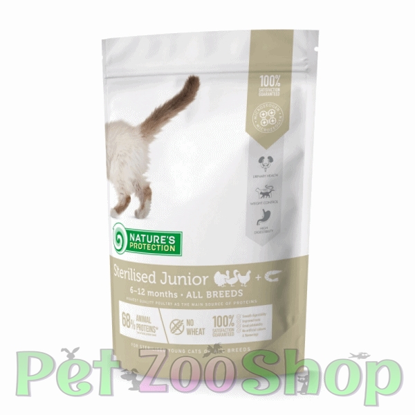 Hrana za mlade sterilisane mačke, Junior Sterilised, Živina i Račići 400g Nature’s Protection