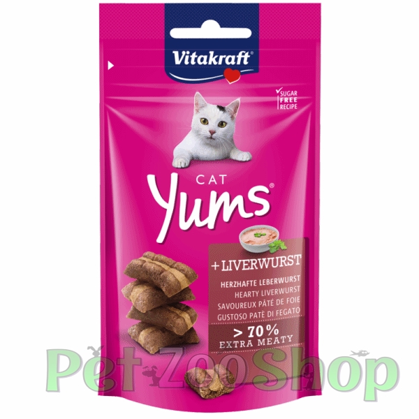 Poslastica jetrena kobasica za mačke Cat Yums Vitakraft 40g