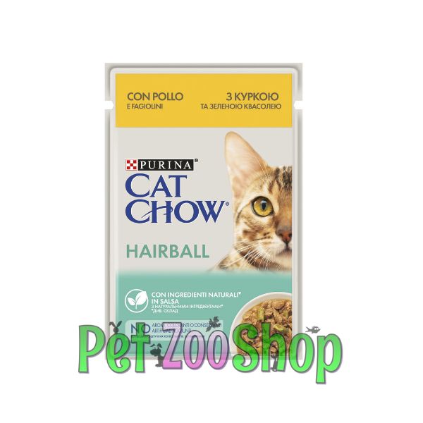 Purina Cat Chow Hairball Control Pileća Mokra Hrana u Kesici 85g – Za Mačke
