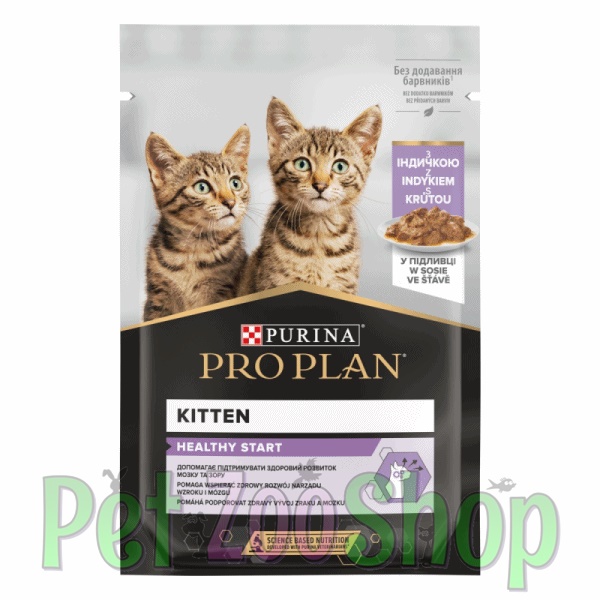 Purina Pro Plan Nutri Savour Cat Junior Sos sa ukusom Ćuretina 85g