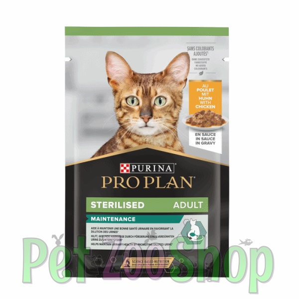 Purina Pro Plan Nutri Savour Sos za Sterilisane Mačke 85g