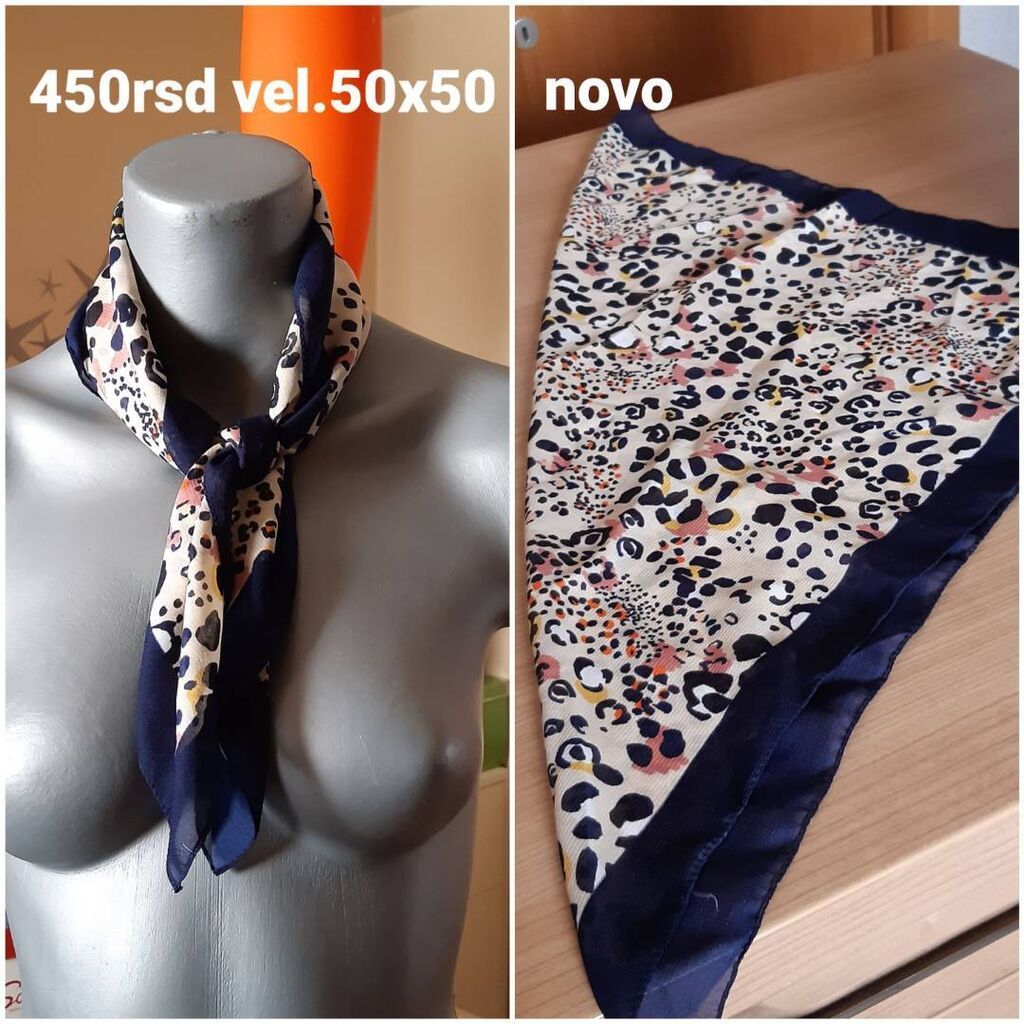 Bоја - Šareno