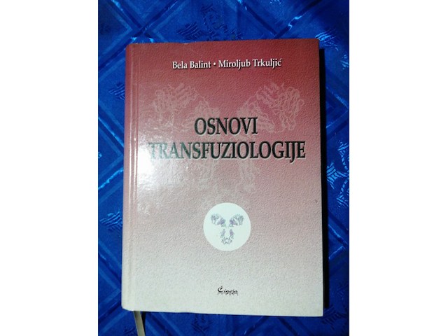 BALINT &; TRKULJIĆ: OSNOVI TRANSFUZIOLOGIJE
