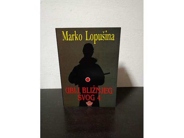 Ubij bližnjeg svog 4 Marko Lopušina
