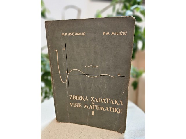 Zbirka zadataka iz više matematike I
