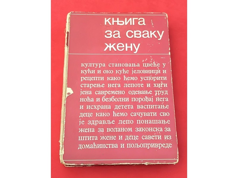 Knjiga za svaku ženu