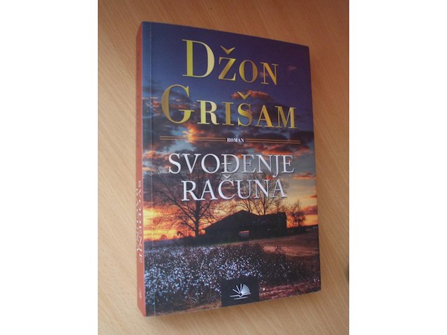 SVOĐENJE RAČUNA - Džon Grišam