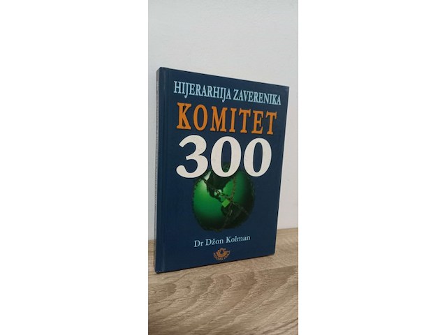 HIJERARHIJA ZAVERENIKA: KOMITET 300