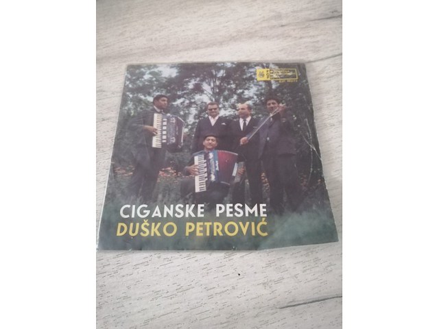 Duško Petrović - Cianske pesme