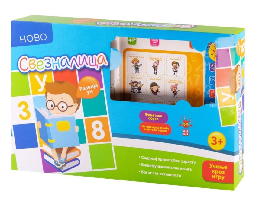 MAGAZA EDUKATIVNA KNJIGA SR SVEZNALICA