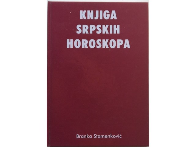 Branka Stamenković: KNJIGA SRPSKIH HOROSKOPA