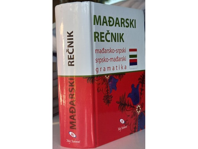 MAĐARSKI REČNIK