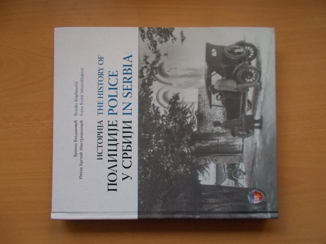 ISTORIJA POLICIJE U SRBIJI - BRANKO BOGDANOVIC,I.KRSTIC