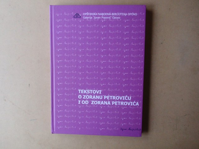 TEKSTOVI O ZORANU PETROVIĆU I OD ZORANA PETROVIĆA