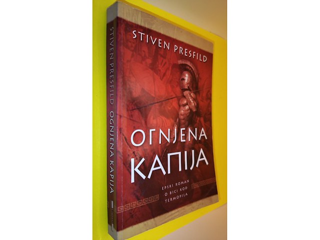 Stiven Presfild - Ognjena kapija
