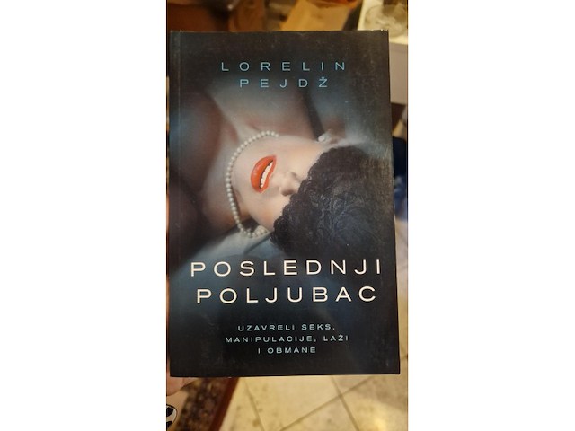 Lorelin Pejdž - Poslednji poljubac