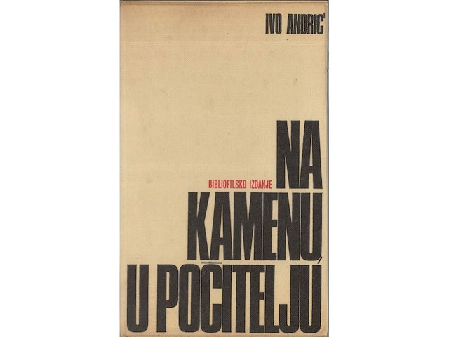 Ivo Andrić - NA KAMENU, U POČITELJU