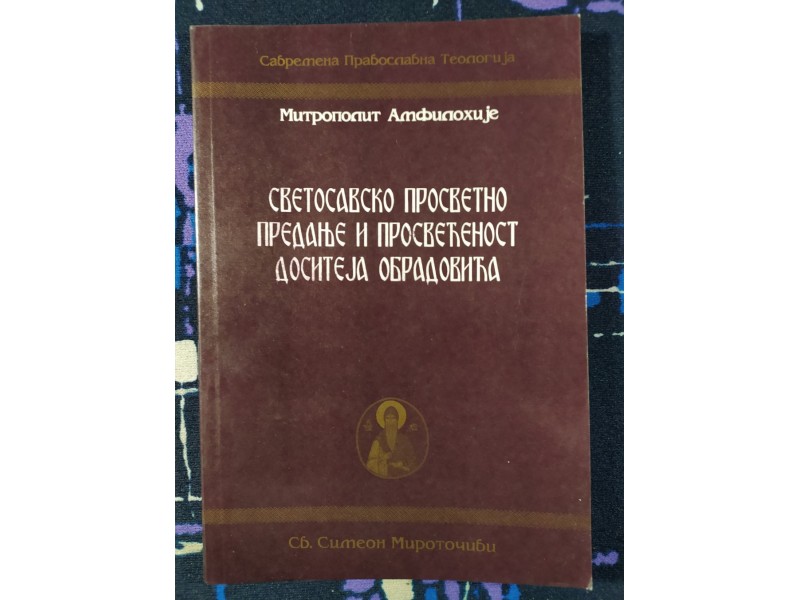 Amfilohije: SVETOSAVSKO PROSVETNO PREDANJE I PROSVEĆENO