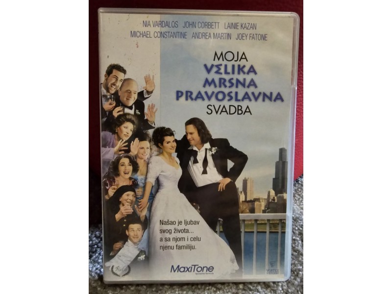 Moja velika mrsna pravoslavna svadba DVD film