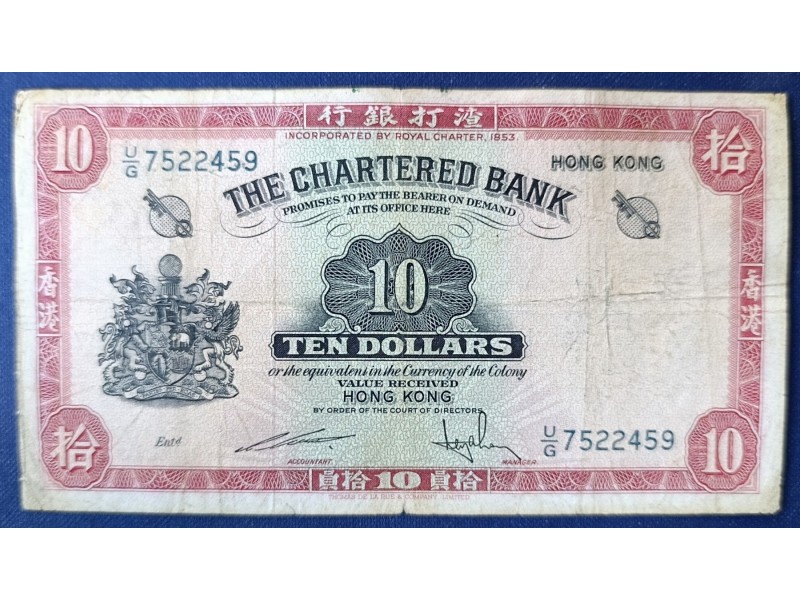 Hong Kong - 10 dolara - 1962