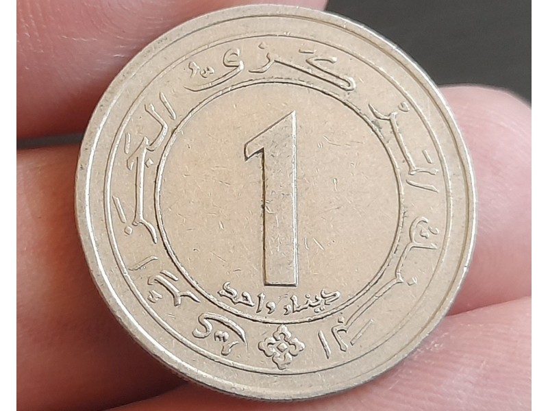 Alzir, 1 dinar 1987, jubilarac
