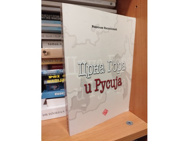 Crna Gora i Rusija - Radoslav Raspopović