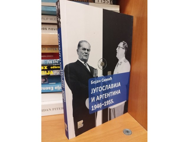 Jugoslavija i Argentina 1946-1955. Bojan Simić