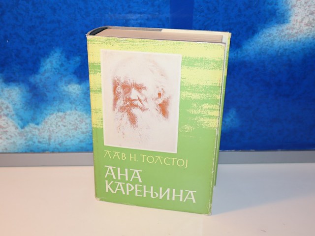 ANA KARENJINA    Lav N.Tolstoj