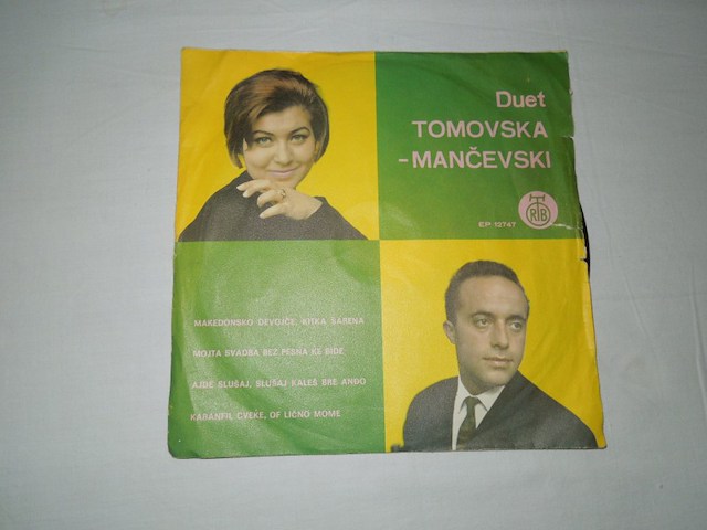 duet tomovska-mancevski