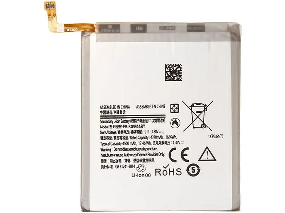 Teracell Baterija za Samsung Galaxy S21 FE EB-BG990ABY G990B 209939