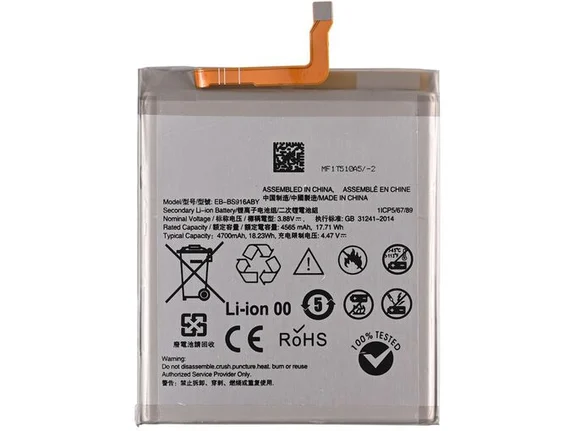Teracell Baterija za Samsung S916B Galaxy S23 Plus 221824