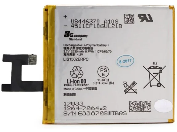 Baterija Standard za Sony Xperia E3/D2203 51781