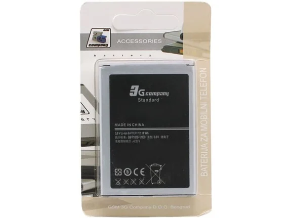 Baterija Standard za Samsung i9200 3200mAh 27469