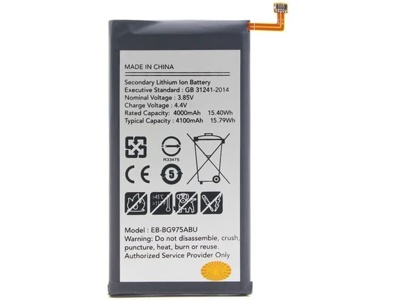 Teracell Baterija za Samsung G975 Galaxy S10 Plus 209448