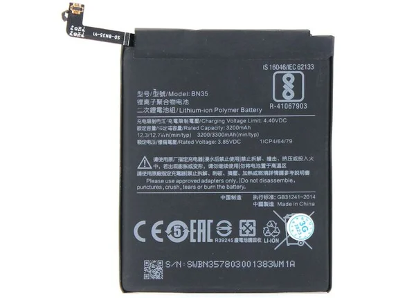 Baterija Standard za Xiaomi Redmi 5 (BN35) 207824