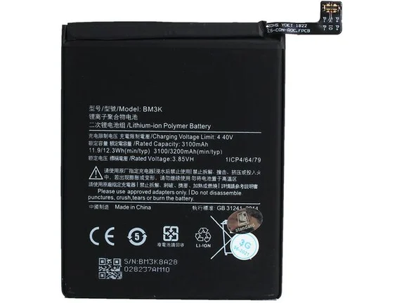 Baterija Standard za Xiaomi Mi Mix 3 (BM3K) 98298
