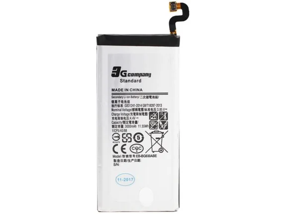 Baterija Standard za Samsung G930 S7 EB-BG930ABE 53039
